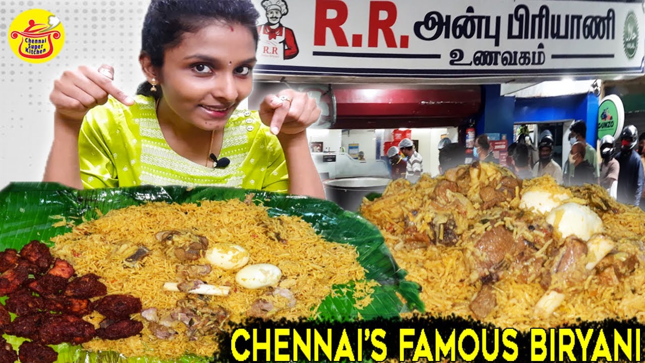 RR Anbu Biryani | Famous Biryani Shop in Chennai | Biryani Review Vlog ...
