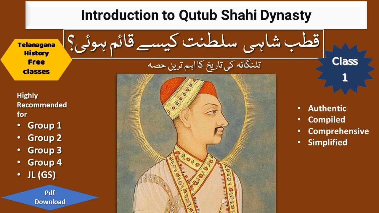 Qutub Shahi Dynasty || Telangana History || TSPSC Groups || History ...