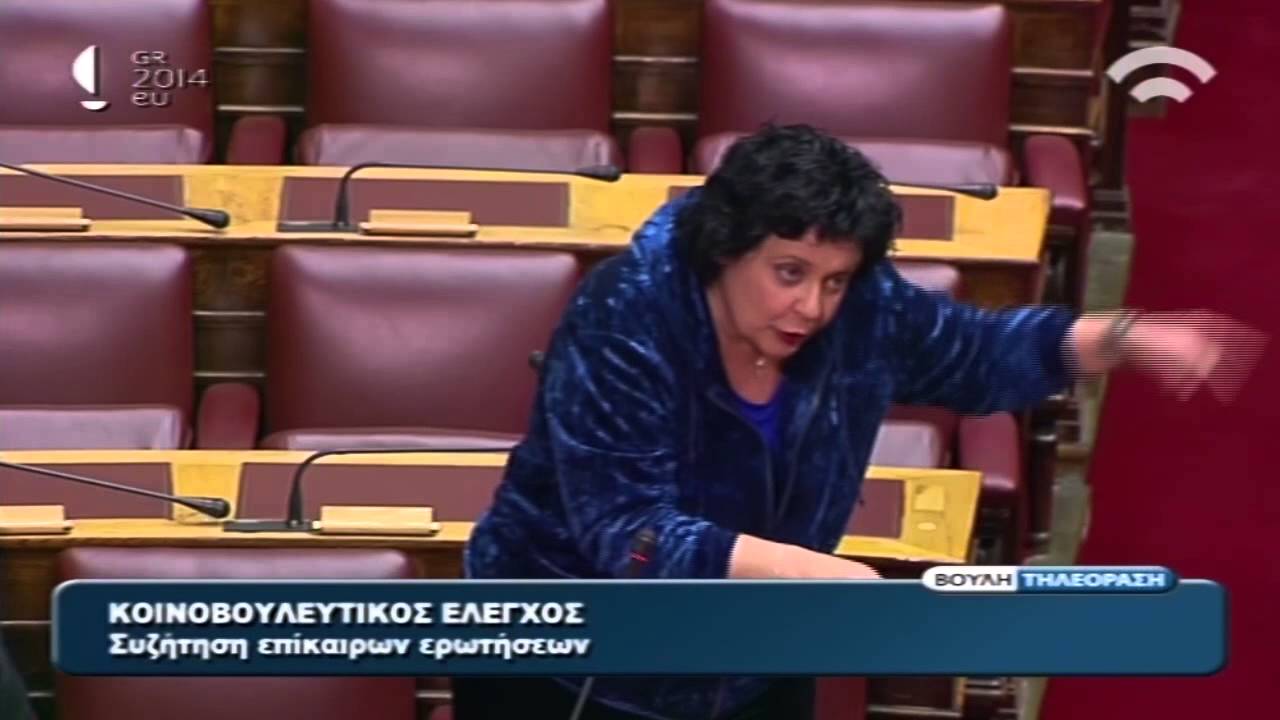 ΕΠΕΡΩΤΗΣΗ ΣΤΗ ΒΟΥΛΗ Λ. ΚΑΝΕΛΛΗ - ΓΥΜΝΑΣΤΕΣ ΟΤΑ - YouTube