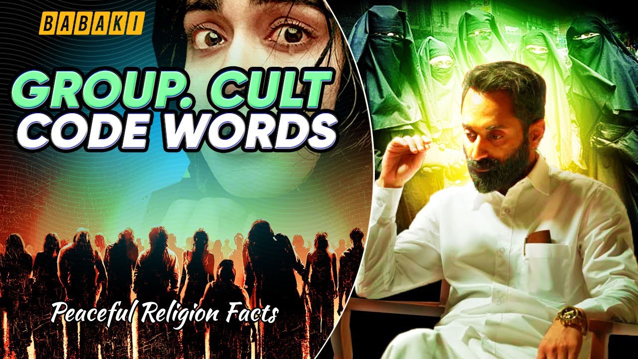 The Code Words - YouTube