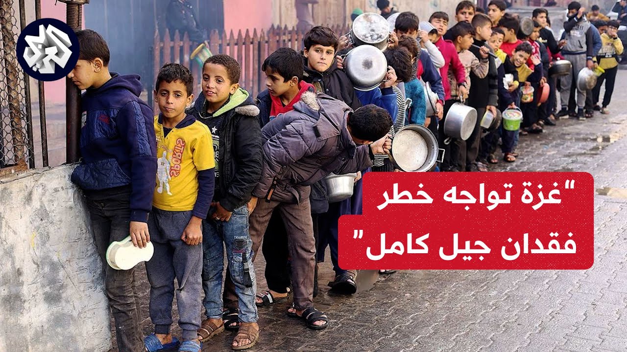 المتحدث باسم الأونروا للتلفزيون العربي تفاقم سوء التغذية يهدد بحصد