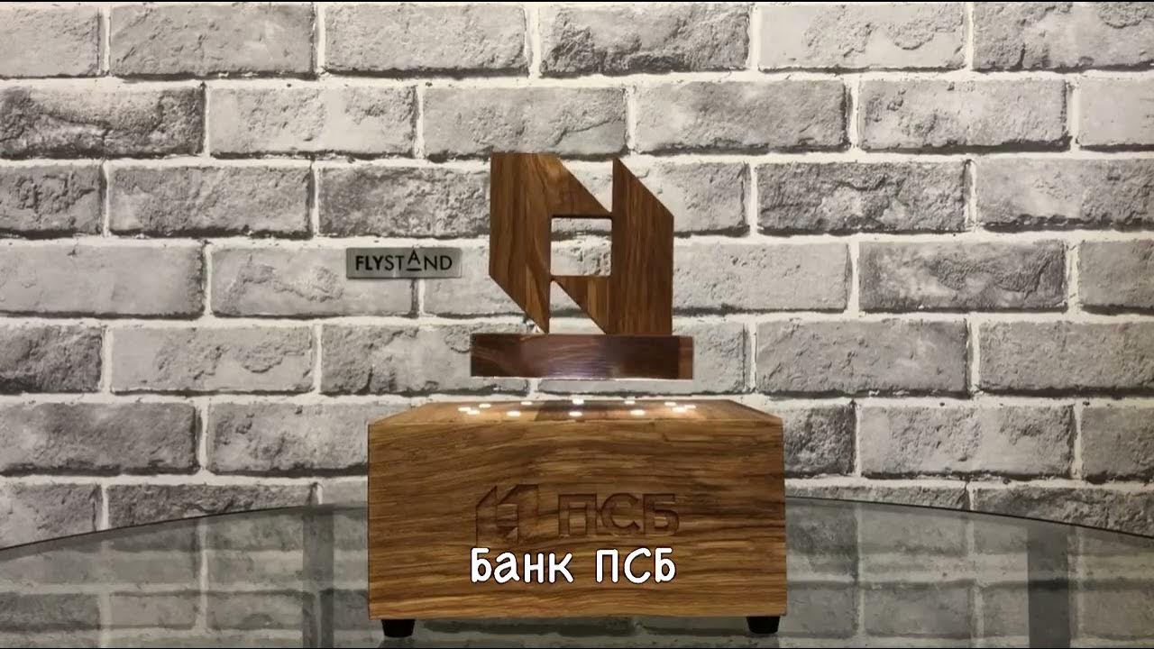 Левитирующие сувениры - YouTube