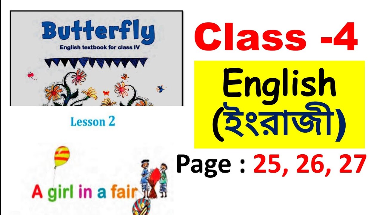 class 4 English lesson 2 page 25 / class 4 English lesson 2 page 26 ...