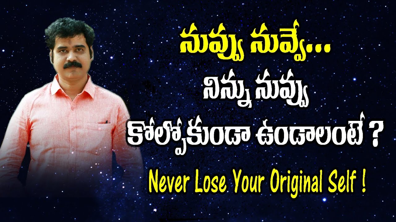 Telugu Motivational Speeches||Nallamothu Sridhar Videos||Telugu ...