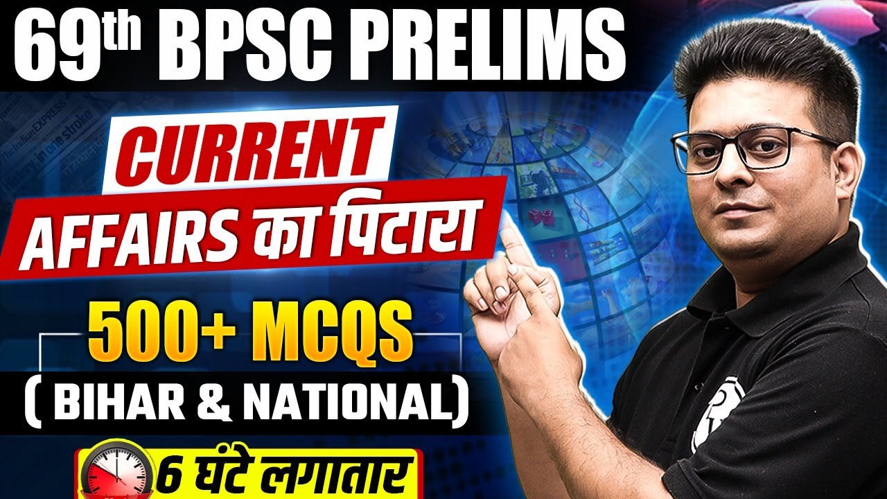 Current Affairs Marathon for 69th BPSC Prelims | 500+ MCQs on Bihar ...