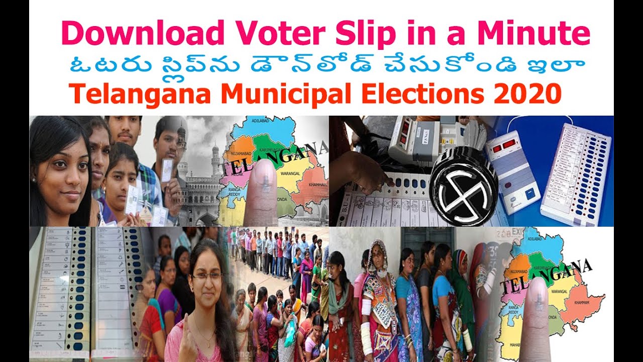 How to Download Voter Slip for Telangana Municipal Elections 2020 ఓటరు ...