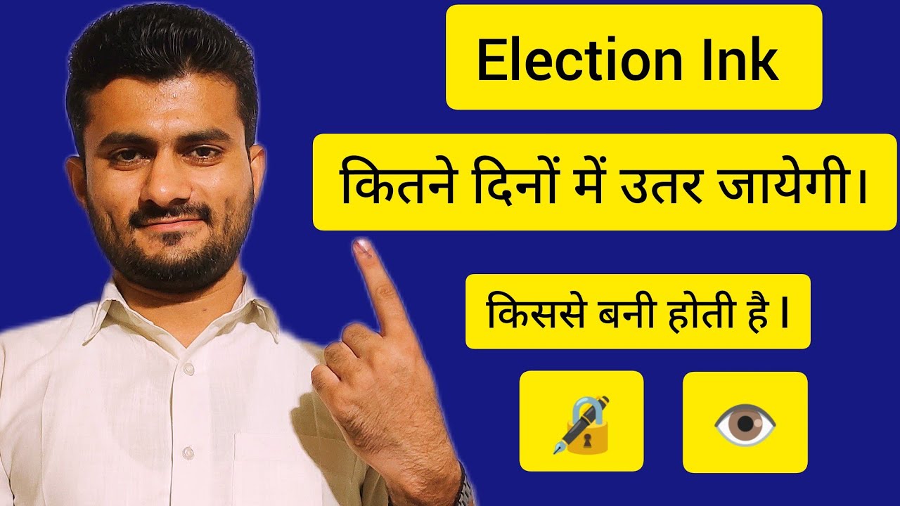 Indelible ink is made up of which chemical compounds #election #ink ...