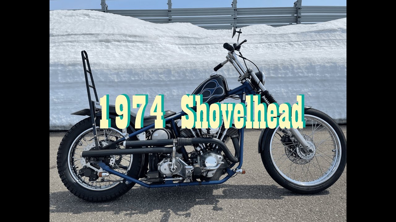 Harley-Davidson｜Shovelhead '74 Chopper in Hokkaido #01 - YouTube
