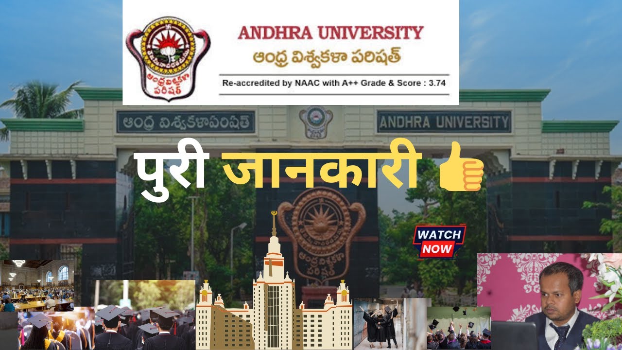 andhra university Visakhapatnam | andhra university online mba |andhra ...