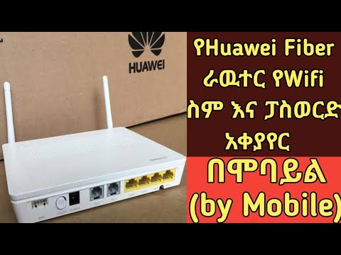 How to change Huawei GPON(Fiber )modem WiFi Name and password plus How ...