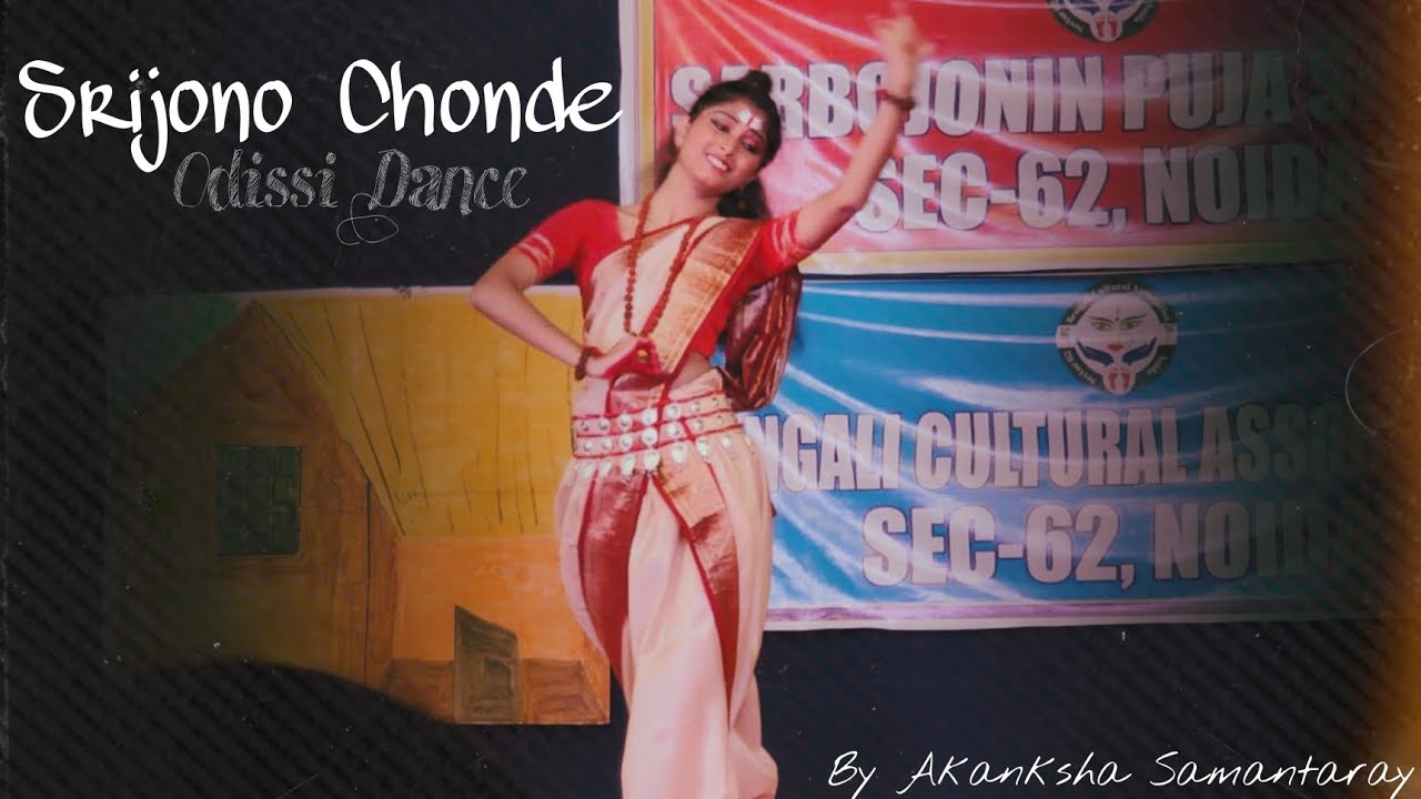 Srijono Chonde Dance | Odissi Dance | by Akanksha Samantaray - YouTube