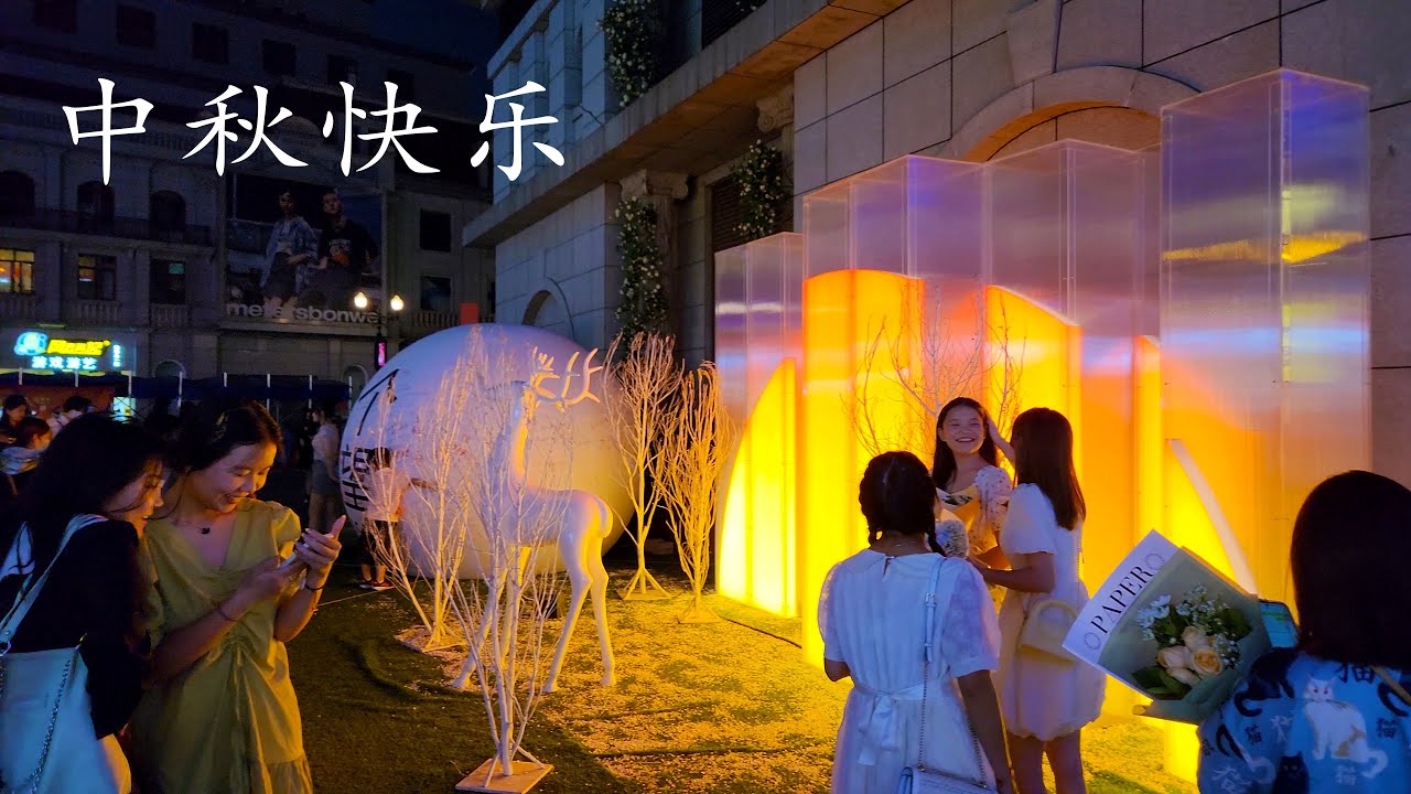 中秋节步行街上欢乐的人群 | Night walk in wuhan | China City Ambience | 4K 60fps ...