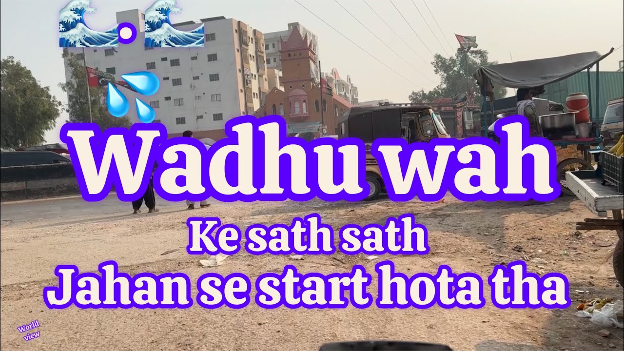 WADHU WAH | TO WADHU WAH GATE ALFALAH BUS |STOP | STREET TOUR ...