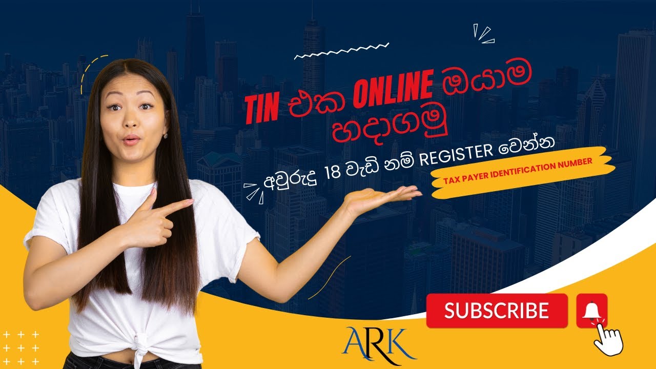 How To Get Your TIN Number Online Easily YouTube how-to-get-your-tin-number-online-easily-youtube