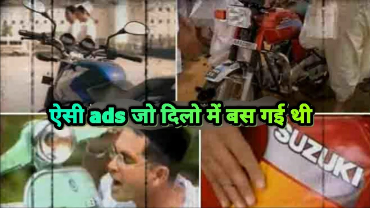 OLD TWO WHEELERS ADS | 90S AD OF YOUR FAVORITE TWO WHEELERS | ऐसी ads ...