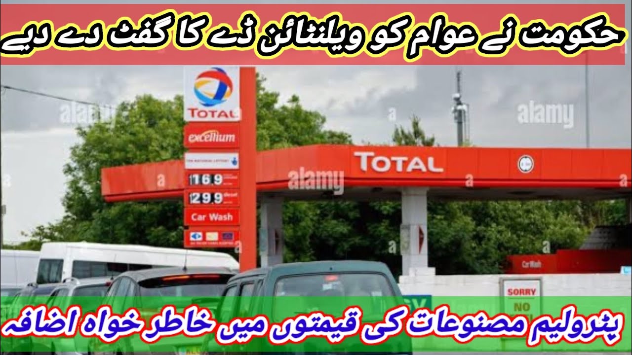 Petrol Price In Pakistan Diesel Price In Pakistan Government Increases petrol-price-in-pakistan-diesel-price-in-pakistan-government-increases