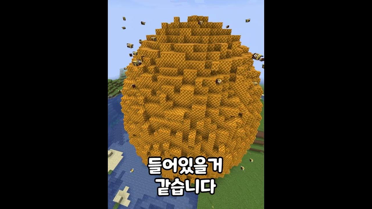 이 Tnt는 무슨 Tnt일까요 마인크래프트 Minecraft Minecraftshorts Youtube