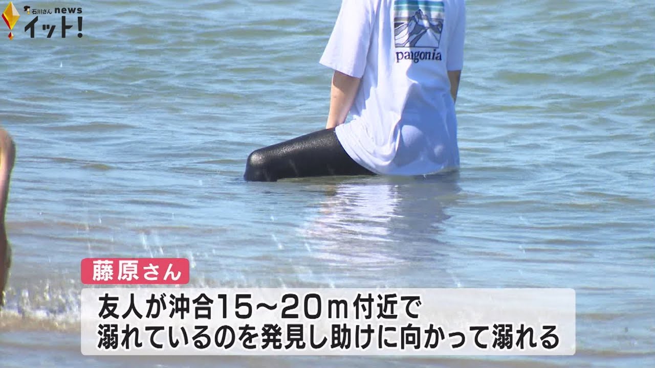 溺れた友人助けようと…海に入った18歳男子大学生が溺れて死亡 友人の18歳会社員は軽傷 Youtube