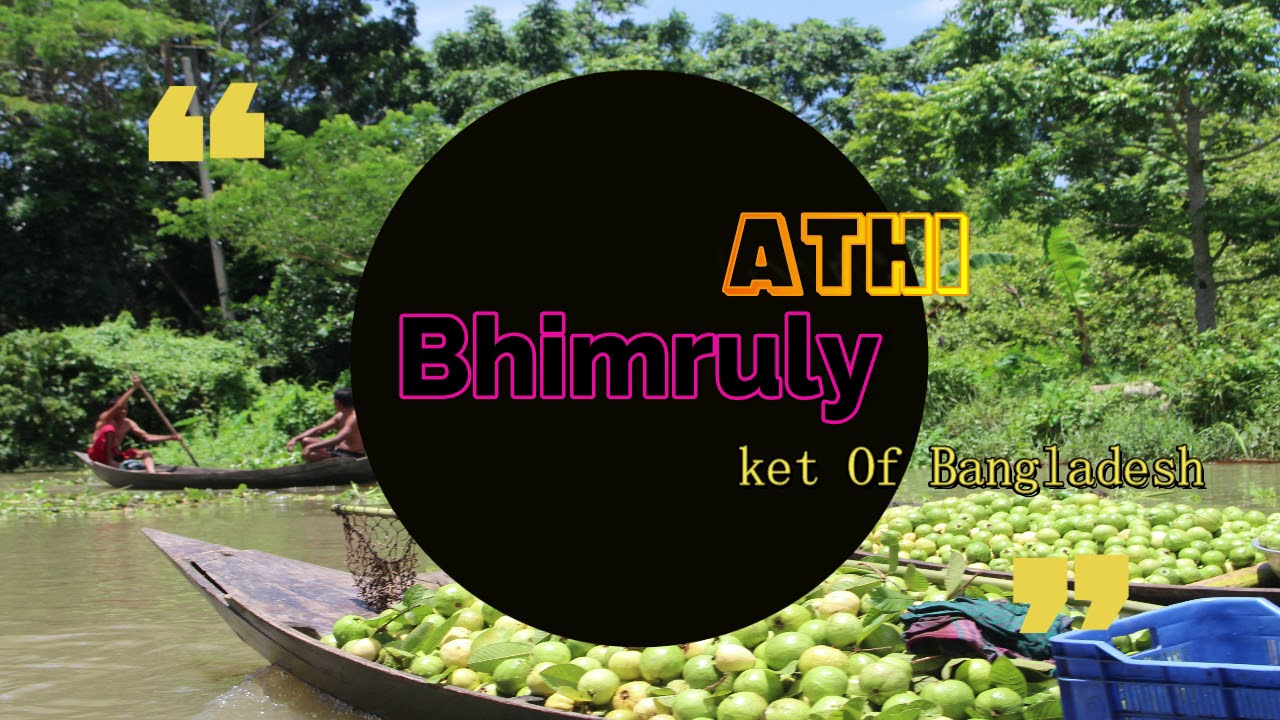 Bhimruly - The Biggest Floating Market Of Bangladesh - YouTube