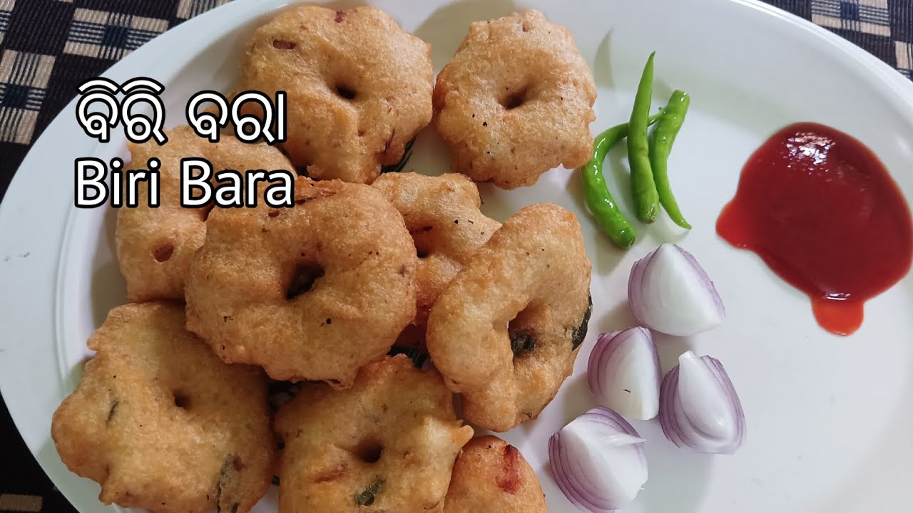 ବିରି ବରା | Biri Bara | Recipe - YouTube
