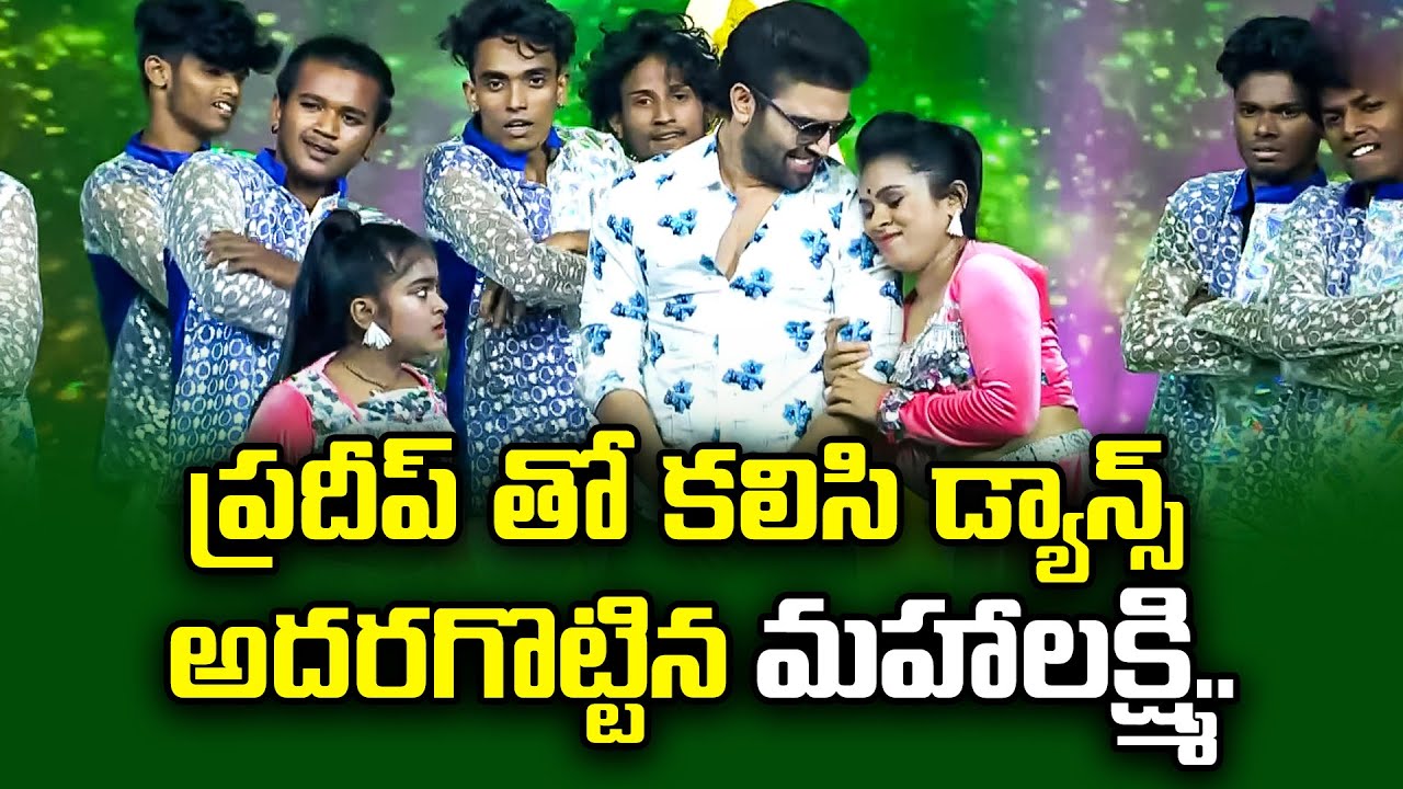 Ma Ma Mahesha Song - Mahalaxmi Performance | Dhee 14 | The Dancing Icon ...