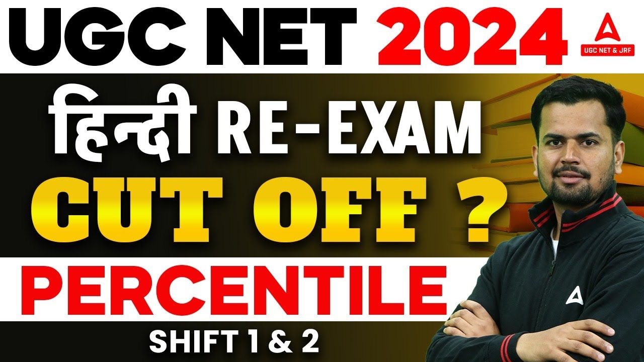 UGC NET CUT OFF 2024 | UGC NET HINDI EXPECTED CUT OFF - YouTube