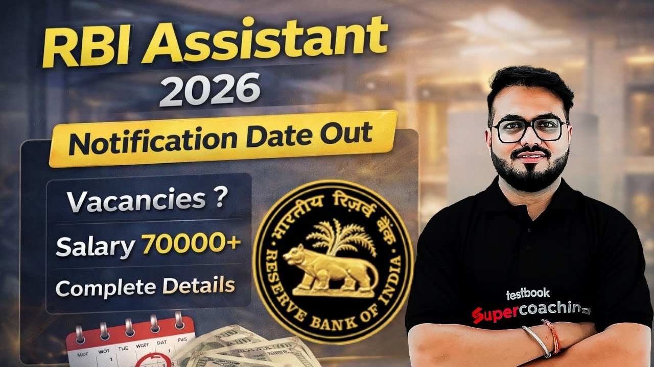 RBI Assistant 2026 Full Guide | RBI Assistant Salary, Syllabus, Exam ...