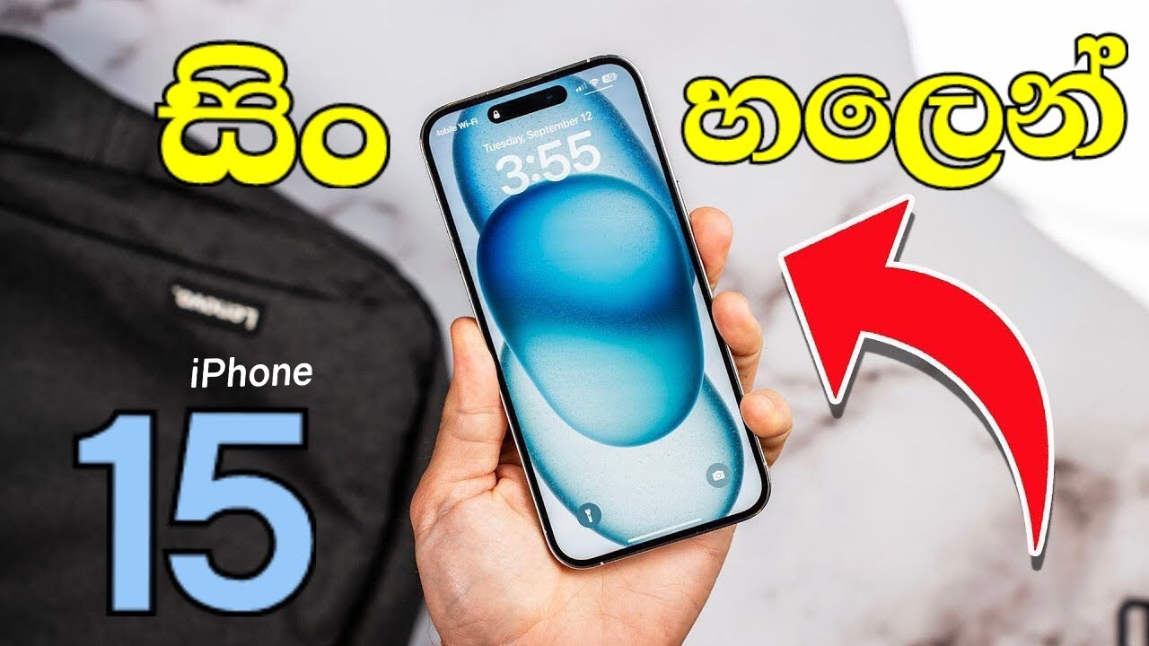 IPhone 15 IPhone 15 Pro Max Features In Sinhala YouTube IPhone 15 IPhone 15 Pro Max Features In Sinhala YouTube