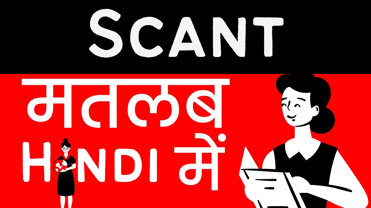 Scant Meaning in Hindi/Urdu | Meaning of Scant | Scant ka matlab ...