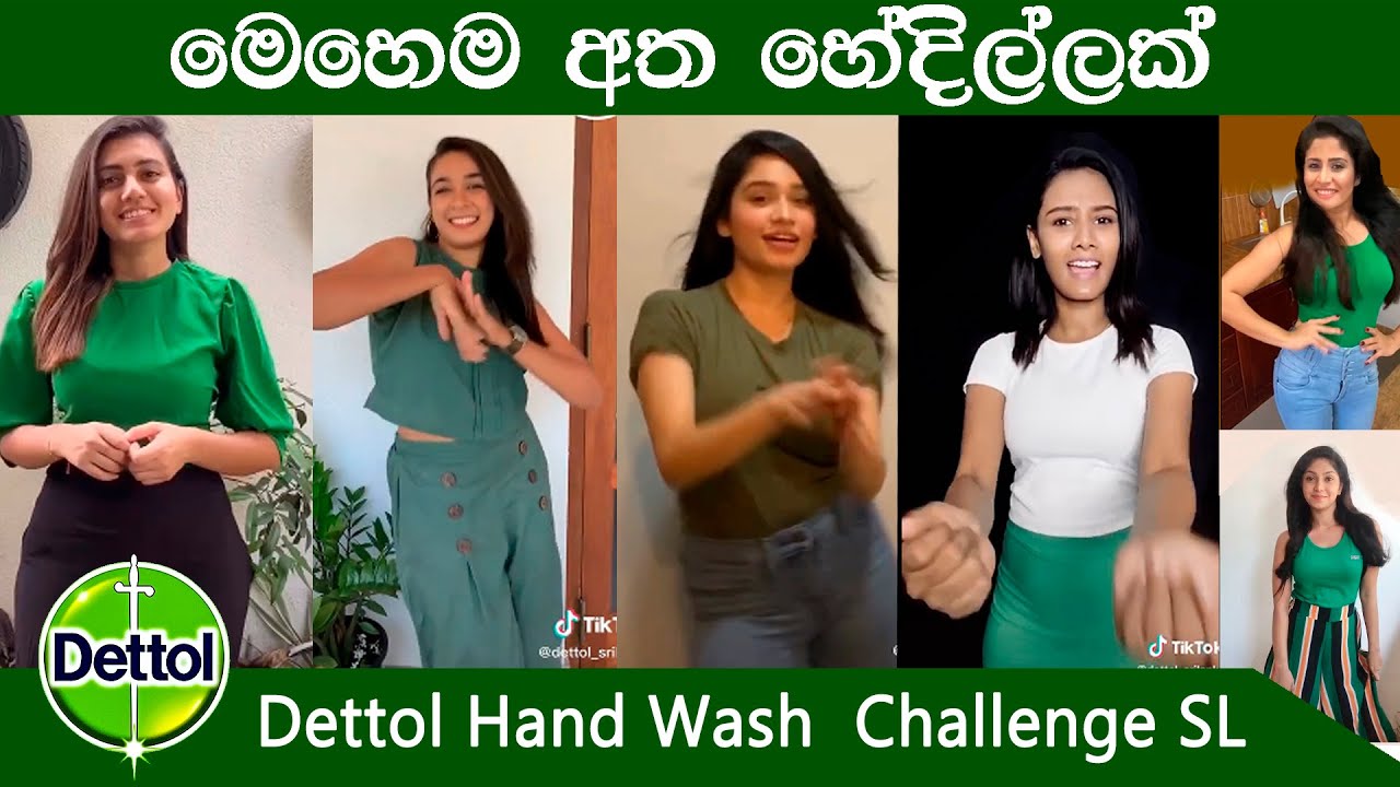 Hand Wash Challenge |Dettol TikTok | Dettol Sri Lanka - YouTube