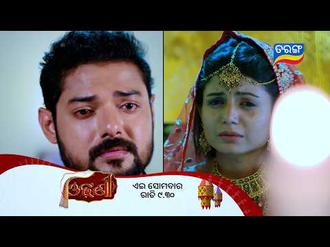 Odhani ll Episodic Promo 358 ll 8th June 2026 ll Tarangtv ll Tarangplus