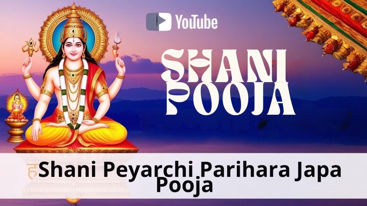 𝗦𝗮𝗻𝗶 𝗣𝗲𝘆𝗮𝗿𝗰𝗵𝗶 𝗣𝗿𝗲𝗲𝘁𝗵𝗶 𝗣𝗮𝗿𝗶𝗵𝗮𝗿𝗮 𝗝𝗮𝗽𝗮 𝗣𝗼𝗼𝗷𝗮 – 𝗦𝗮𝗻𝗶 𝗦𝗵𝗮𝗻𝘁𝗶 𝗣𝗼𝗼𝗷𝗮 - YouTube