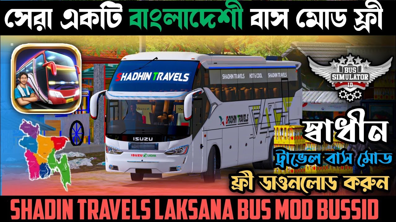 BUSSID MOD || SHADIN TRAVELS Bus Mod + Bus Skin Free || Laksana bus mod ...