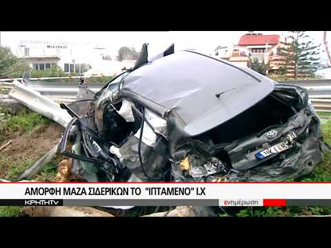 "ΑΓΙΟ" ΕΙΧΕ 20ΧΡΟΝΟΣ ΟΔΗΓΟΣ ΜΕΤΑ ΑΠΟ ΤΡΟΧΑΙΟ - YouTube
