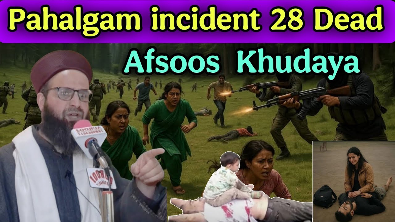 Pahalgam Incident 28 Dead😢Insaan Ki Qader Karo😭 Emotional Bayaan 😢 ...