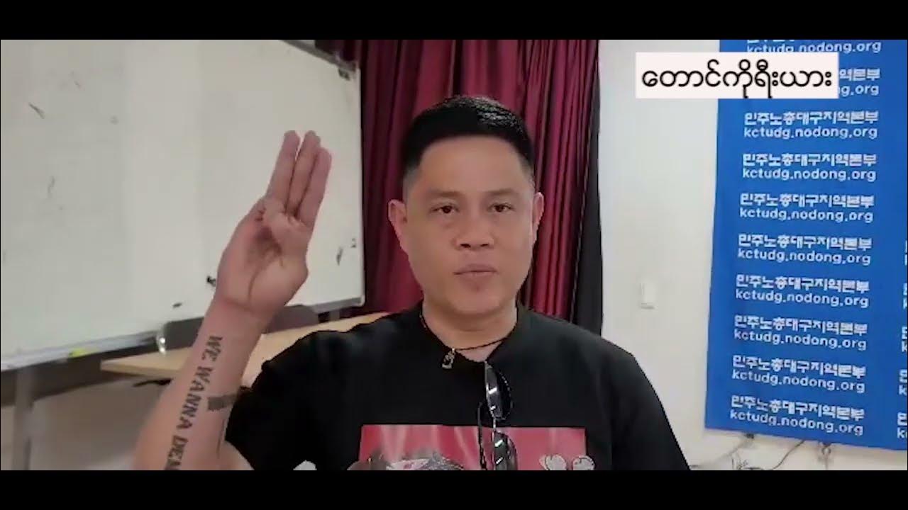 တောင်ကိုရီးယား၊ လောင်းလုံးနဲ့ ယင်းမာပင်တို့မှ စာများအပါဝင် Talk 2 Dvb