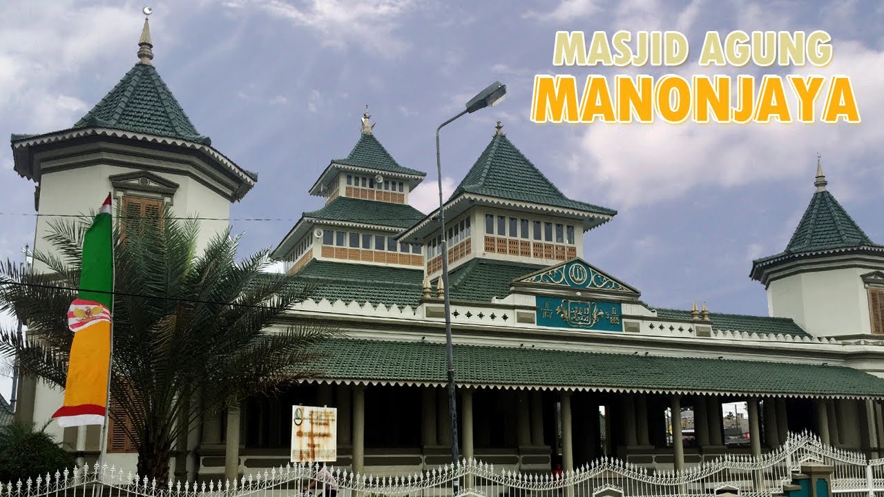 MENGENAL MASJID TERTUA DI PRIANGAN TIMUR MASJID AGUNG MANONJAYA - YouTube