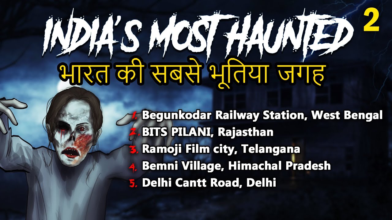 Horror Stories - Begunkodar Station, BITS Pilani, Ramoji Film City ...
