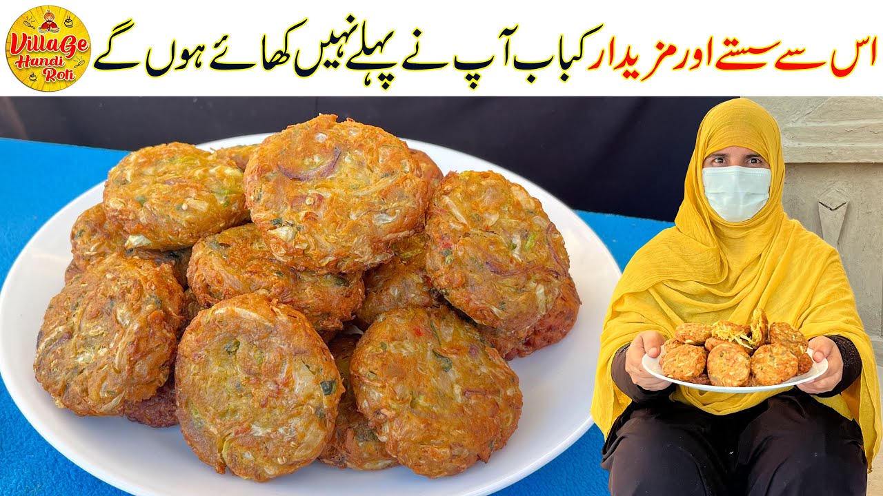 Cheapest Kabab Recipe | Band Gobi Ke Kabab Recipe | Trending Easy ...