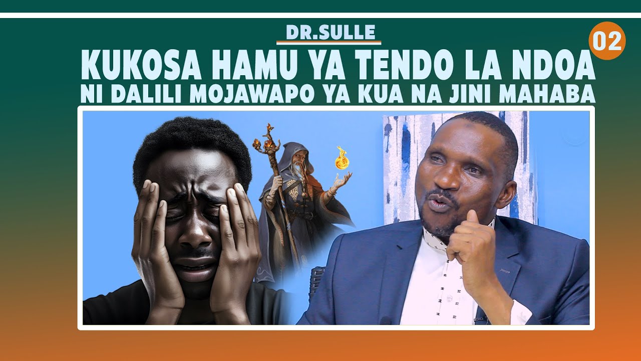 DR.SULLE KUKOSA HAMU YA TENDO LA NDOA NI DALILI YA KUA NA MAJINI MAHABA ...
