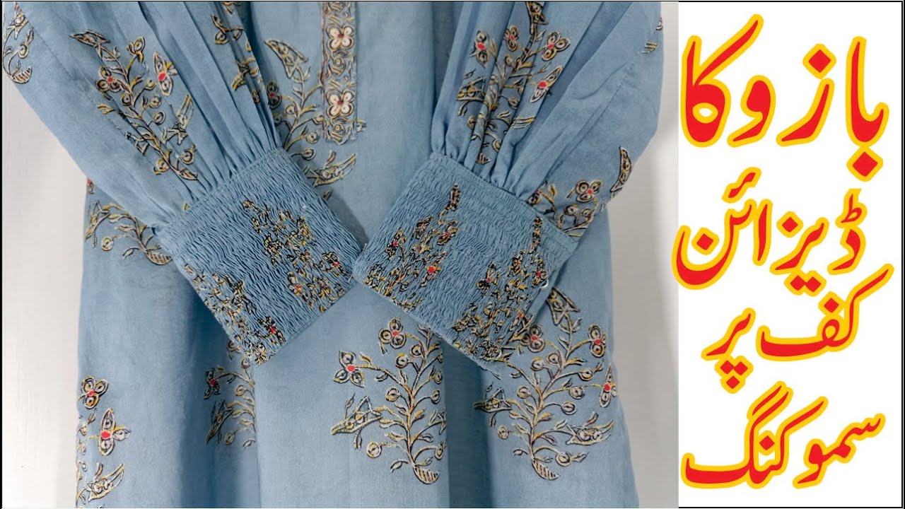 Cuff Smocking Sleeves Design Cutting and Stitching | Button Cuff ...