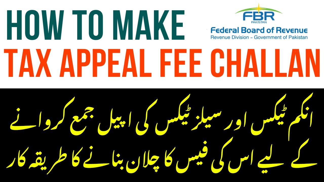 How to Make Tax Appeal Challan | How to make Income Tax Appeal Challan | Tax Return Challan ...