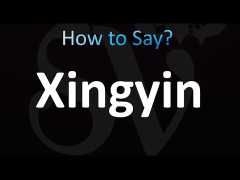 How to Pronounce Xingyin - YouTube