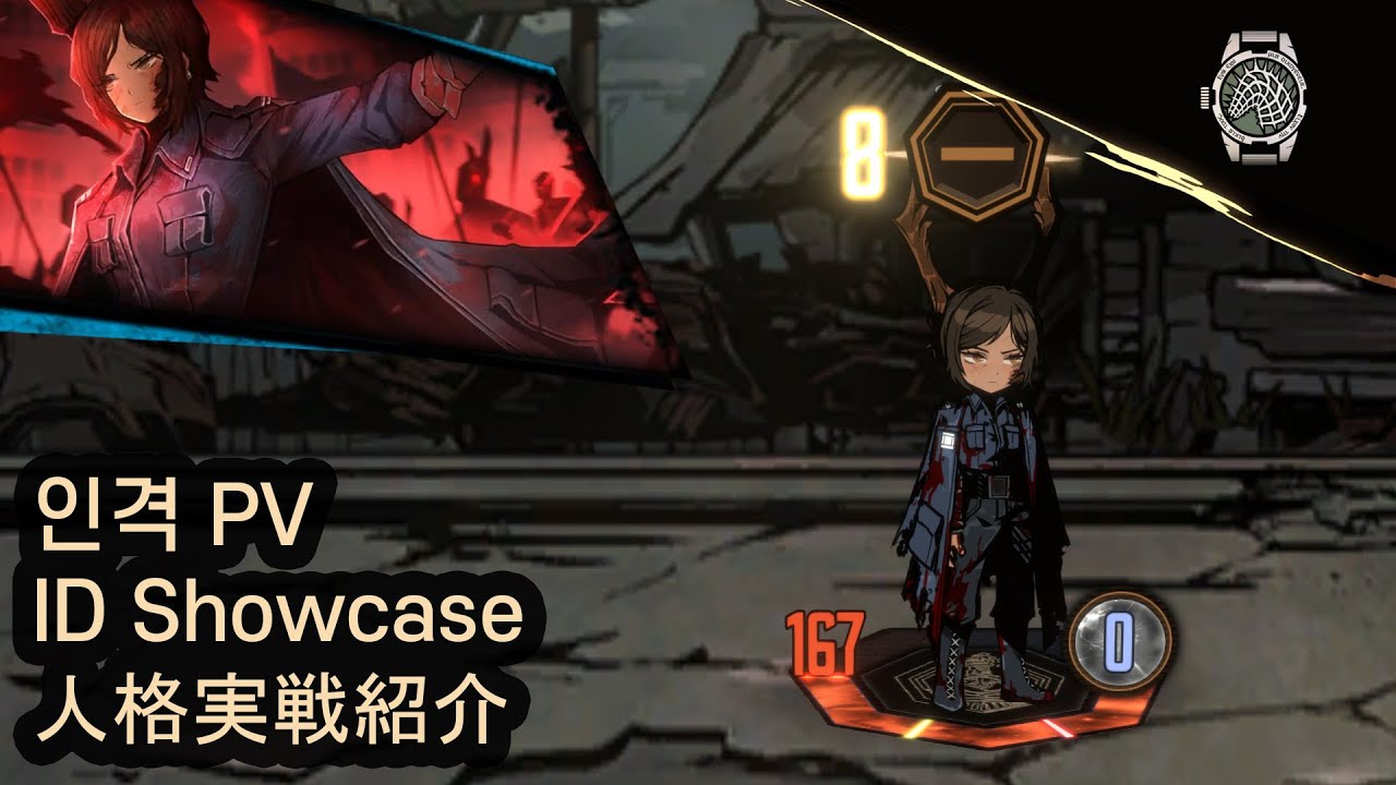 [00] G Corp. Head Manager Outis — ID Showcase 《Limbus Company》 - YouTube