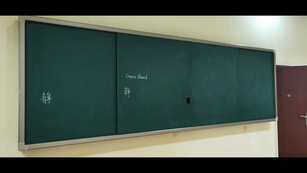 Newest sliding green writing board made in Lanbeisite Group, self-owned ...