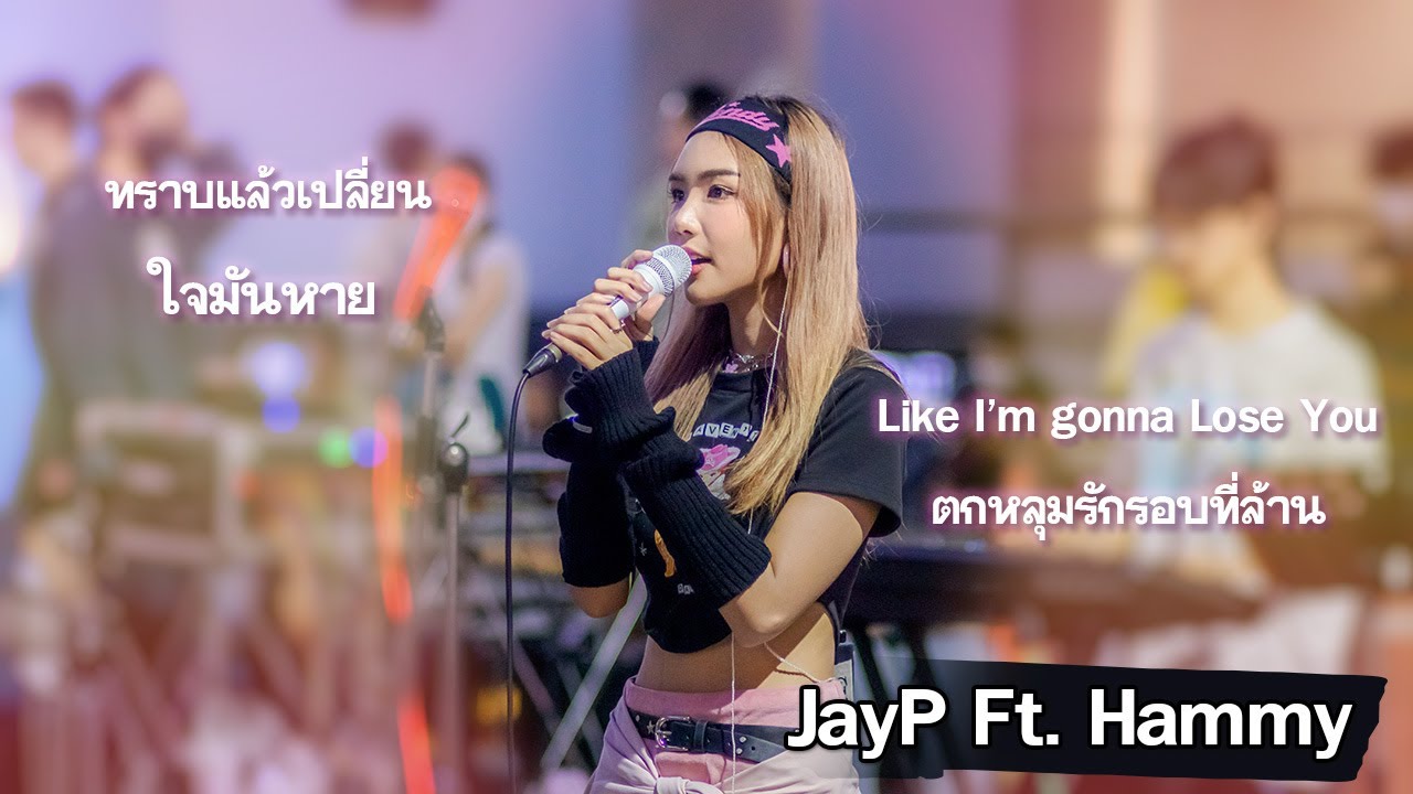 [FanCam] JayP Ft. Hammy 20230212 - YouTube