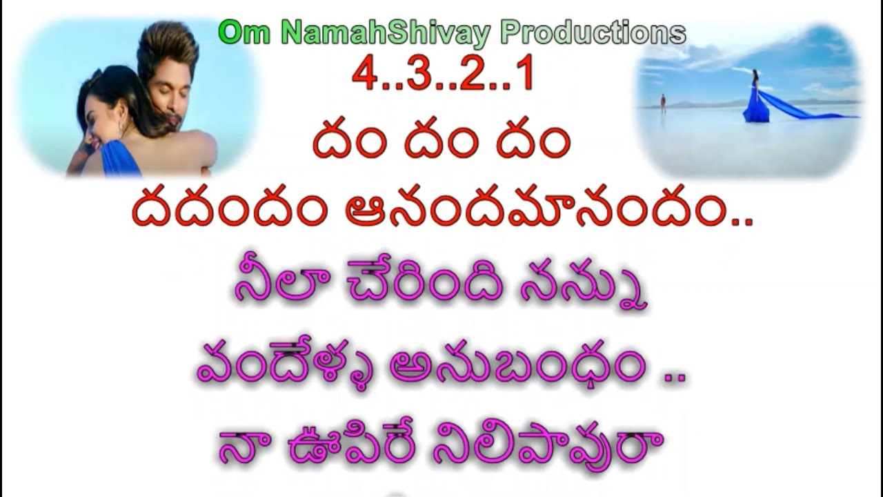 Telusa Telusa Karaoke With Lyrics Telugu| Sarrainodu |Allu Arjun,Rakul ...