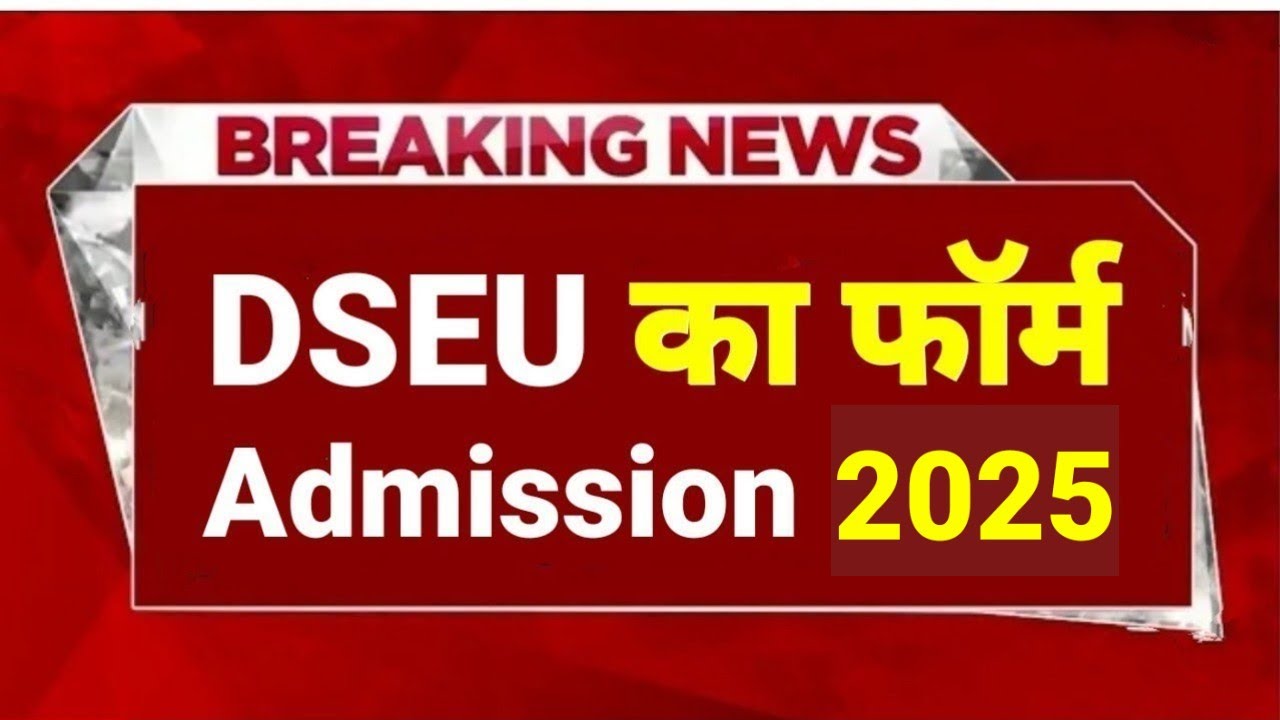 DSEU Admission 2025 🔥| DSEU Registration 2025 | DSEU Application Form ...