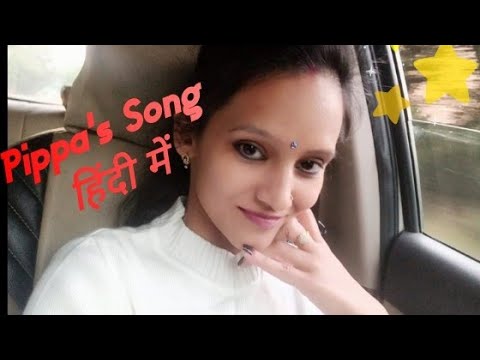 Pippa's Song - Poem By Robert Browning Explained In Hindi - YouTube