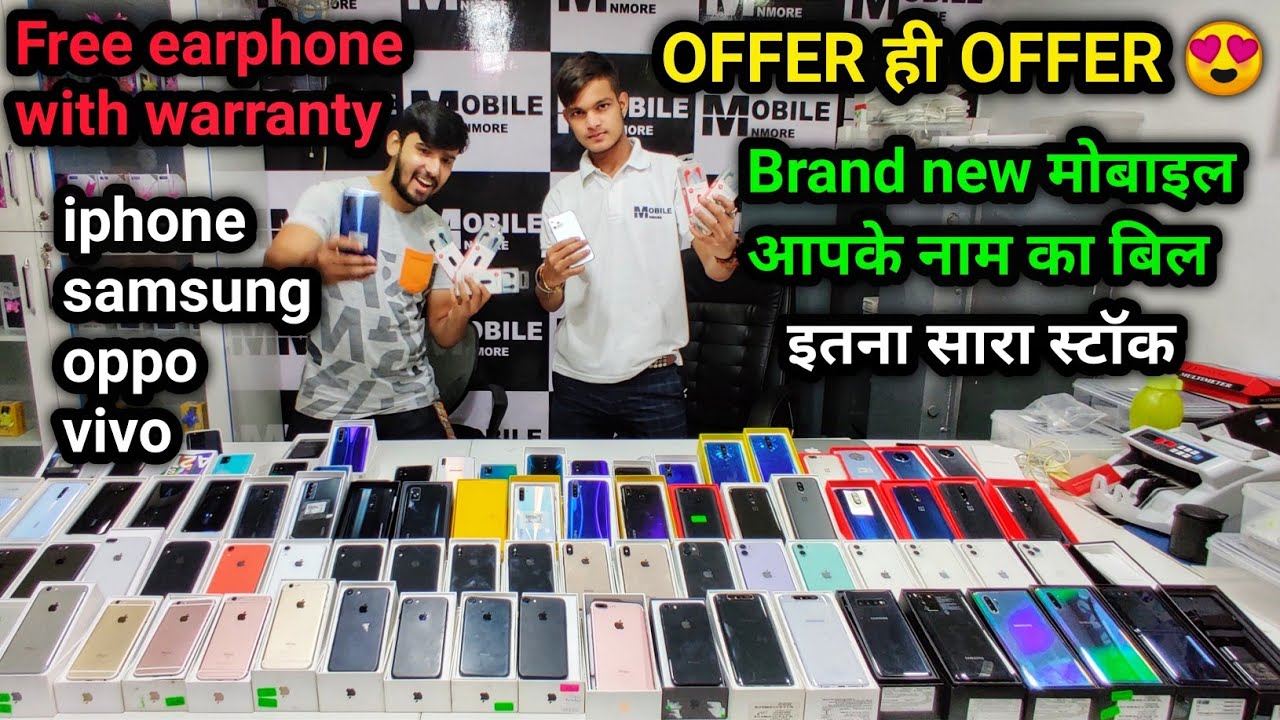 Cheapest IPhone X | Second hand mobile market | Delhi Vivo, oppo, Mi ...